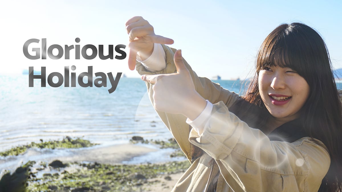 Glorious Holiday | Films | CBC Gem